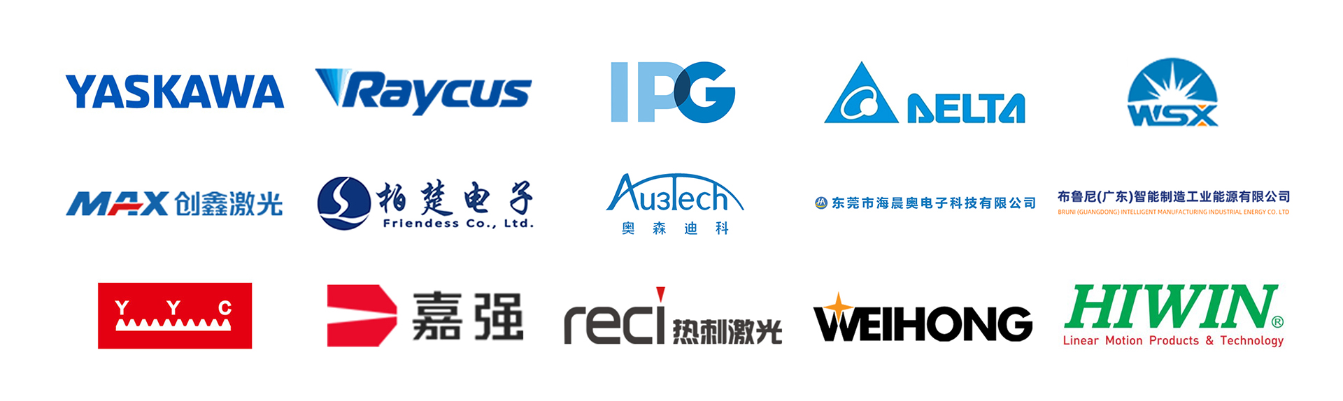 Fiber Laser Cutting Machine - Hanma Laser